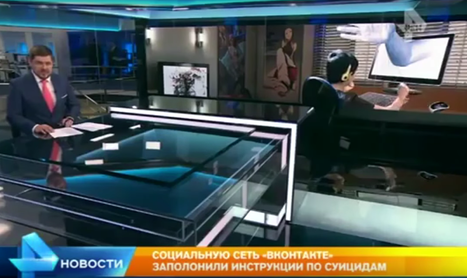 Apel către adolescenți să evite jocul ”Balena Albastră”, deoarece îi ...