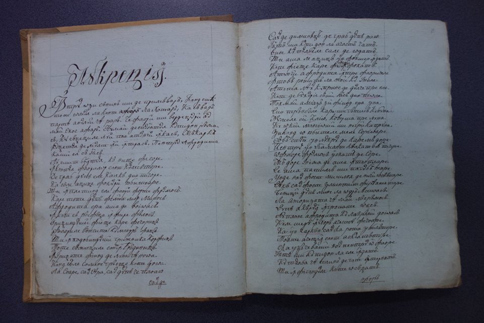 Manuscris din 1826, cumpărat de Bibiloteca Județeană A.D.Xenopol din ...