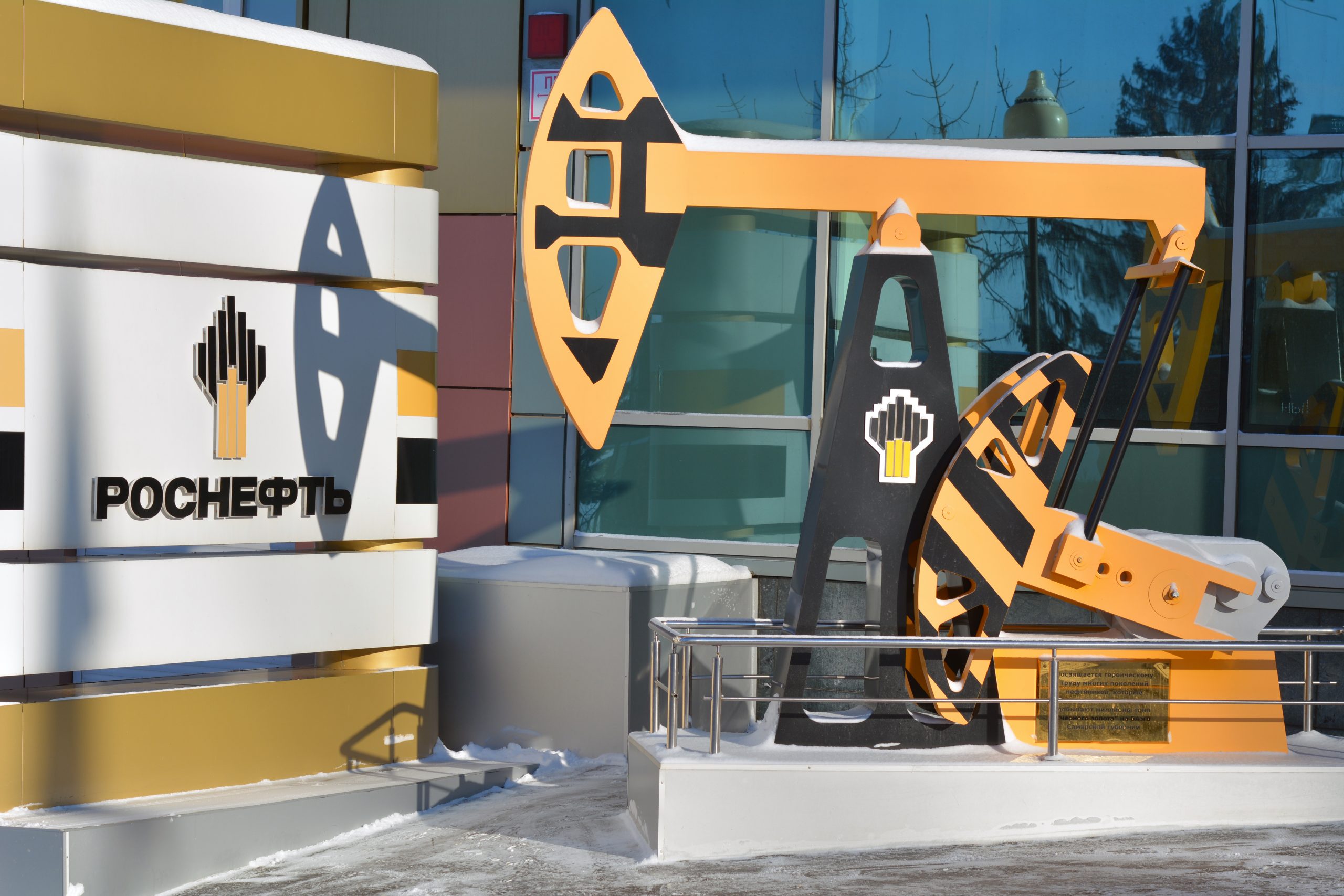 Germania: Trei rafinării deținute de gigantul rusesc petrolier Rosneft ...